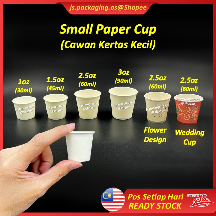 1oz / 2.5oz / 3oz Paper Sampling Cup White Sample Cup/Paper Cup/Small ...