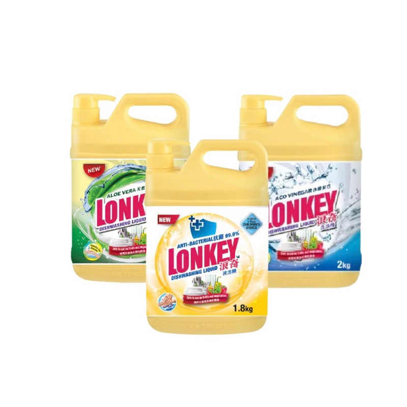 LONKEY DISHWASHING LIQUID ALOE VERA /ANTI-BACTERIAL ACO VINEGAR 1.8KG/2KG | Shopee Malaysia