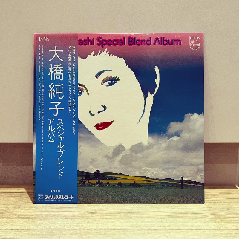 Junko Ohashi - Special Blend Compilation Album (Used Vinyl LP from Japan) | Shopee Malaysia