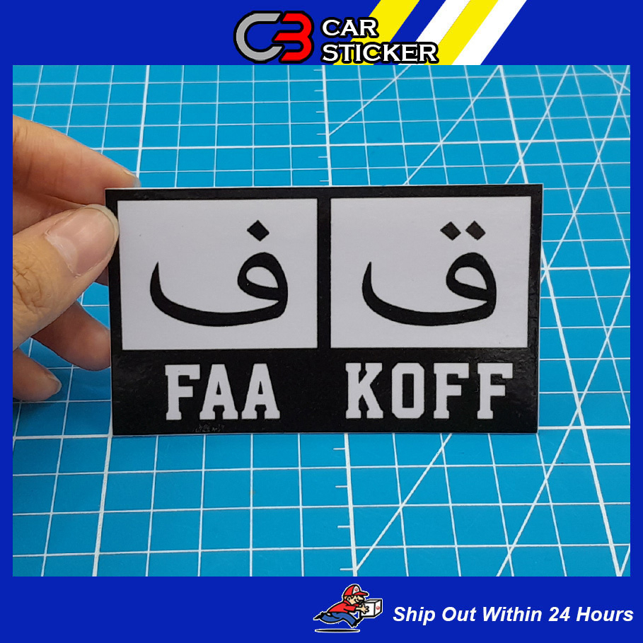FANCY FAA KOFF STICKER / M017 | Shopee Malaysia