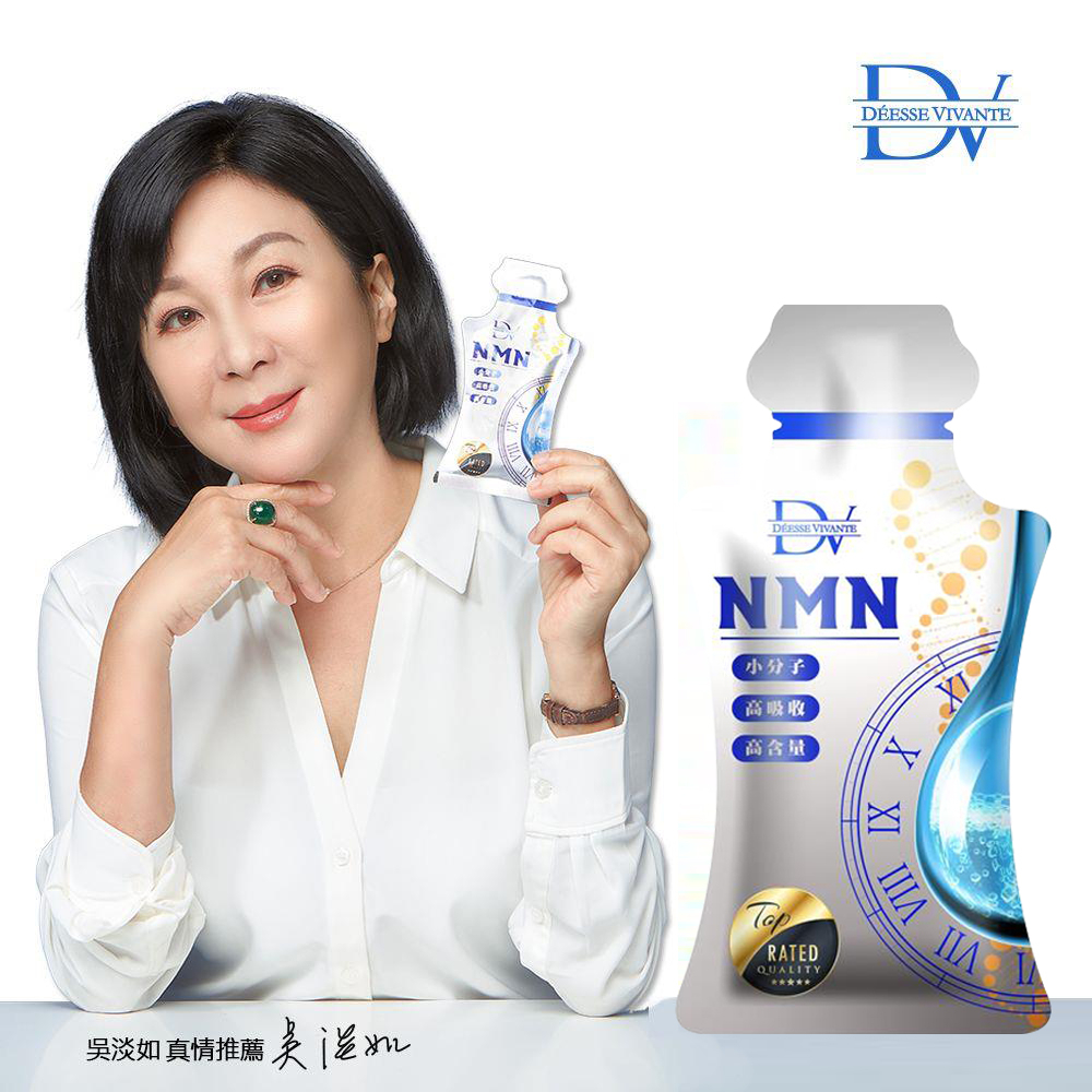 DV 醇耀妍NMN超能飲 1包/2包 1pack/2pack | Shopee Malaysia