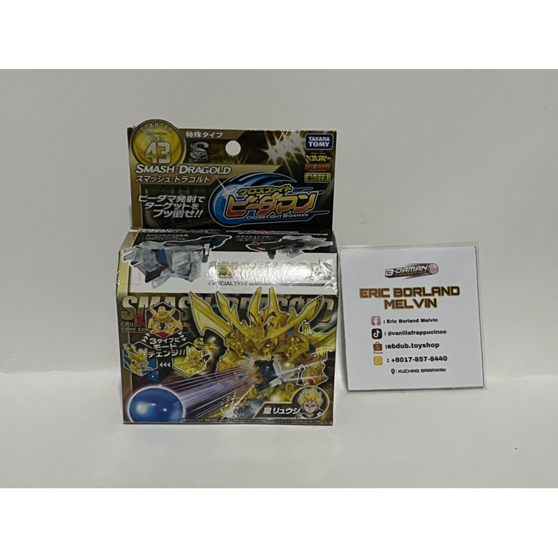 Smash Dragold B daman takara tomy | Shopee Malaysia