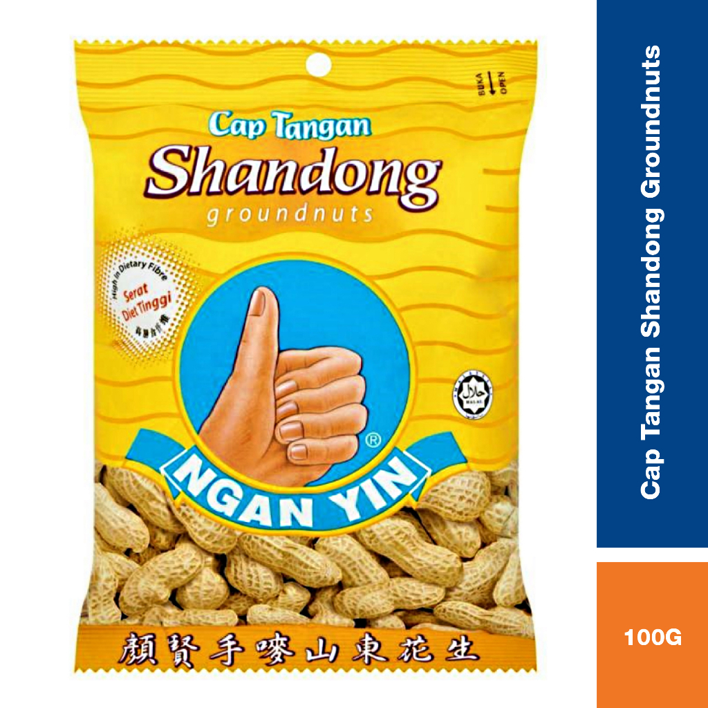 Cap Tangan Ngan Yin Shandong Groundnut 100g (Kacang Shandong) | Shopee ...