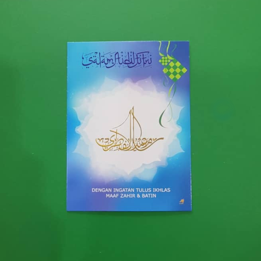Kad Hari Raya, Kad Aidilfitri, Kad Ramadan A6 (Front Printing) | Shopee ...