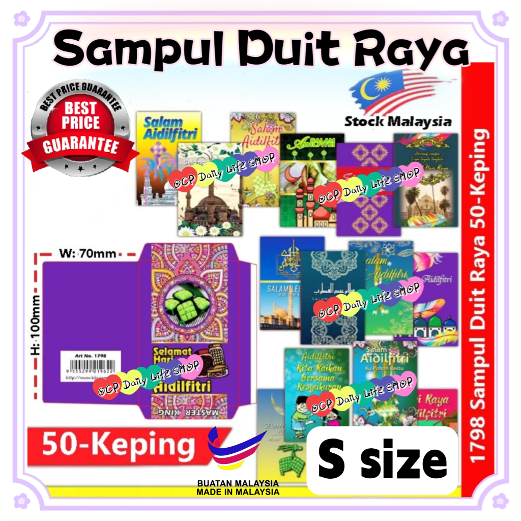 【2023】Sampul Duit Raya Selamat Hari Raya Ang Pao Bag Duit Raya Hari ...