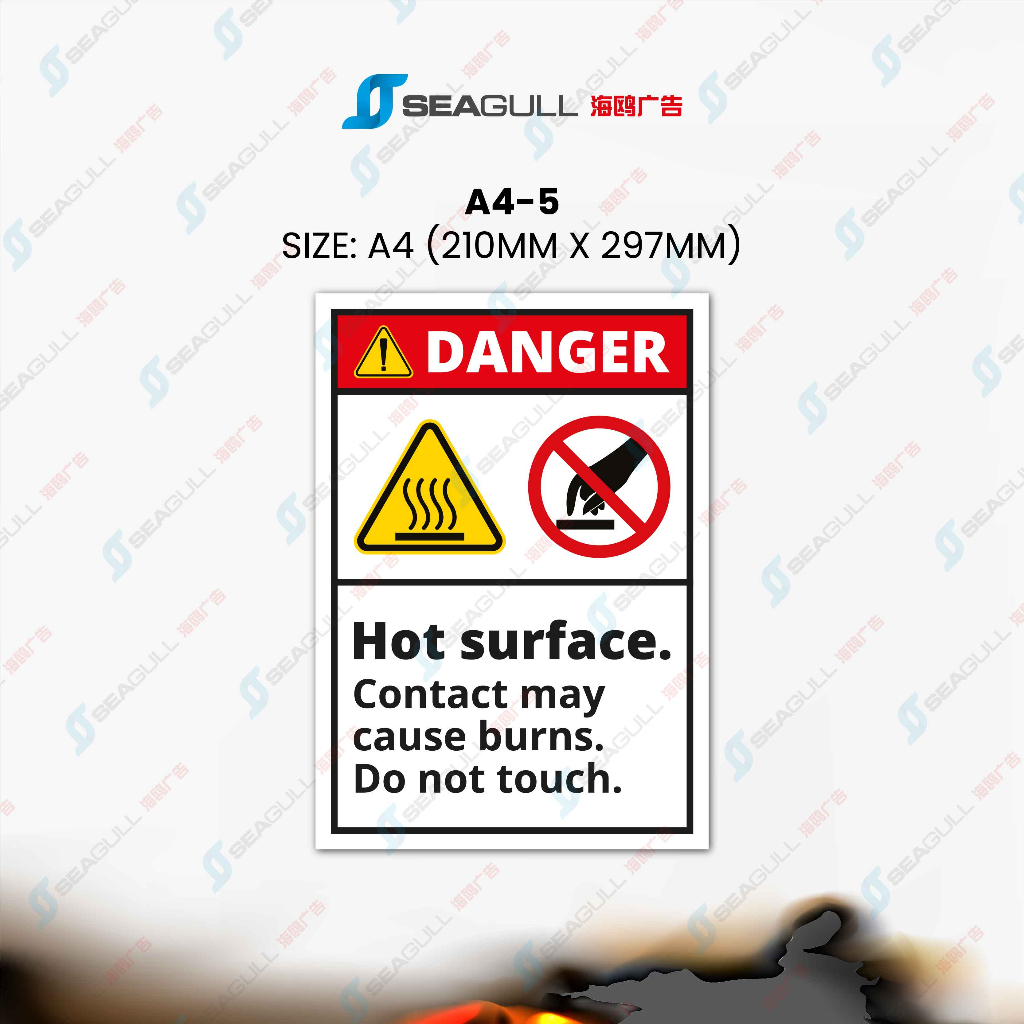 Hot Surface Caution Danger Warning Sign Do Not Touch Burn Hazard Safety ...
