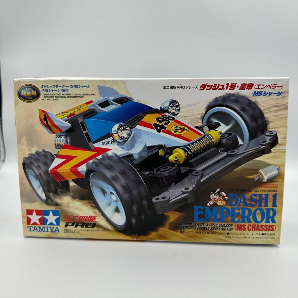 TAMIYA Dash 1 Emperor (MS Chassis) | Shopee Malaysia