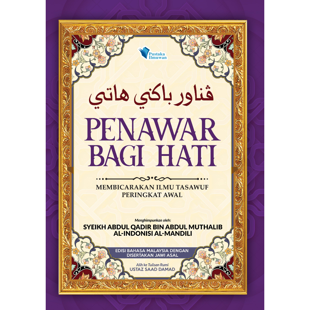 Penawar Bagi Hati Syeikh Abdul Qadir Al Mandili Versi Jawi Dan Rumi 2