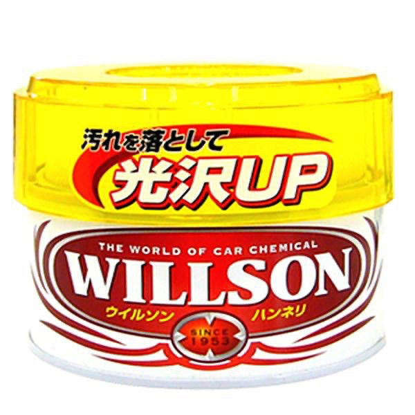 Wilson Soft Wax 260g | Shopee Malaysia