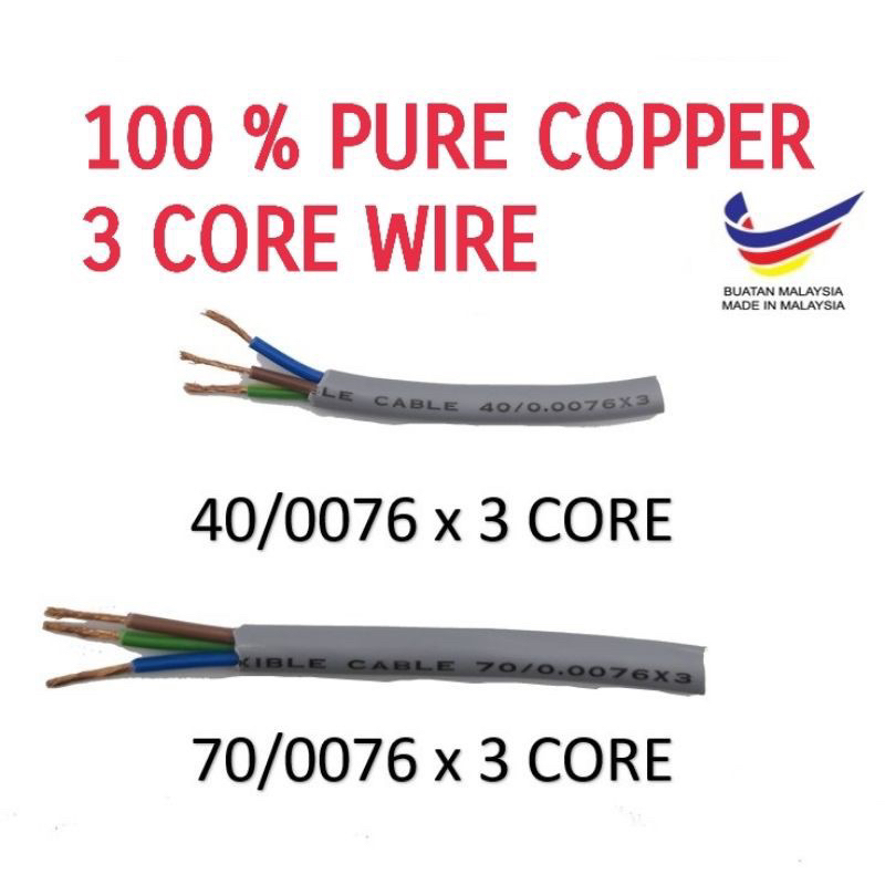 3 Core Flexible 23/16 , 40/16 , 40/76 , 70/76 Wire Cable PVC Insulated ...