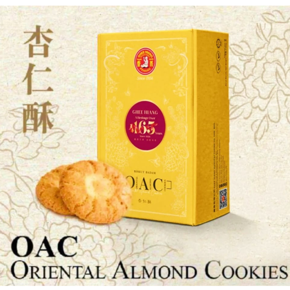 Ghee Hiang Oriental Almond Cookies 義香杏仁酥 | Shopee Malaysia