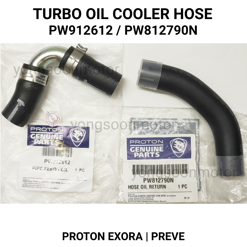 ORIGINAL PROTON TURBO OIL COOLER HOSE PW912612N / PW812790N PROTON ...