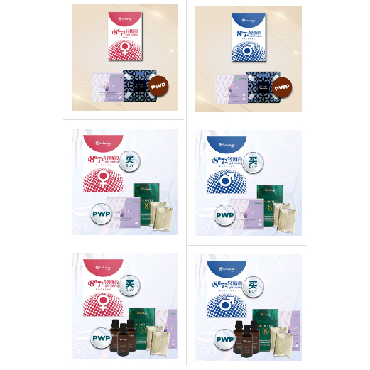 Inchaway 18672 Light Fasting Autophagy Slimming Diet Women Weight ...