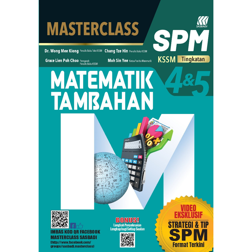 MASTERCLASS SPM (EDISI 2023) | Shopee Malaysia