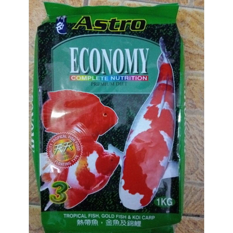 ASTRO ECONOMY FISH FOOD 1KG | Shopee Malaysia