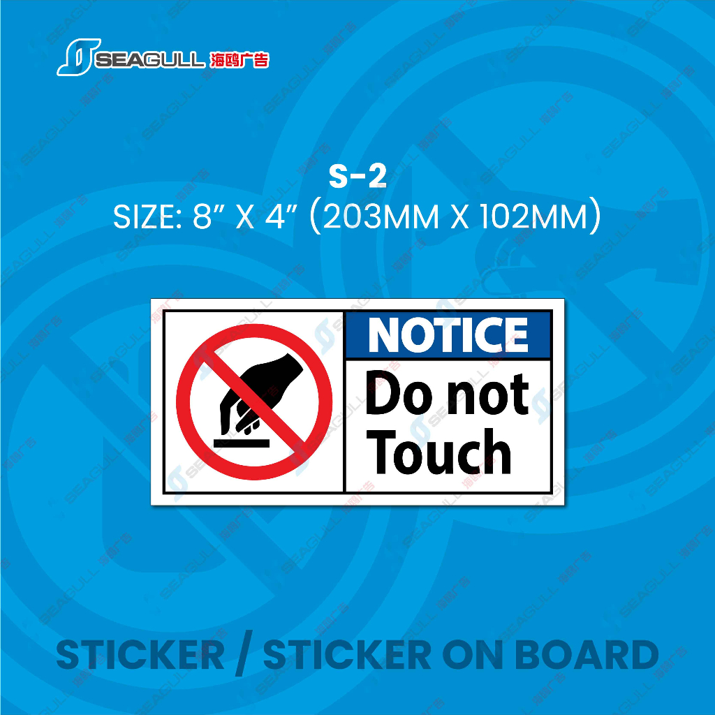 Do Not Touch Jangan Sentuh Sticker Signage Prohibition Sign No Touching ...