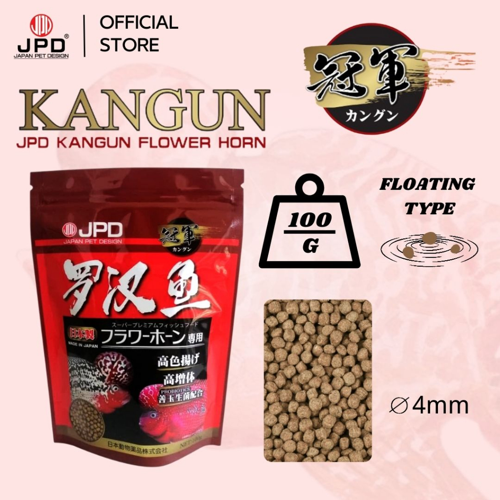 [OFFICIAL STORE] JPD KANGUN FLOWERHORN FISH FOOD - 100G / 500G | Shopee ...