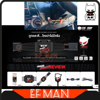 ECUSHOP POWER BOOST THROTTLE ACCELERATOR CONTROLLER PEDAL RESPONSE ECU ...