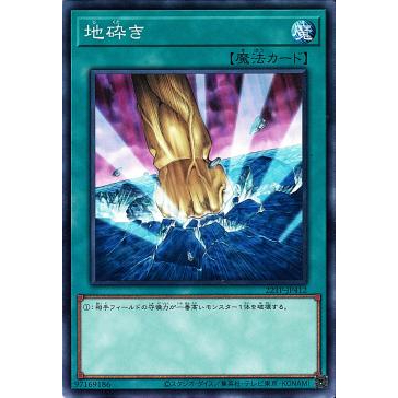 Tournament Pack 2022 Vol.4 22TP-JP412 "Smashing Ground (Common) | Shopee Malaysia