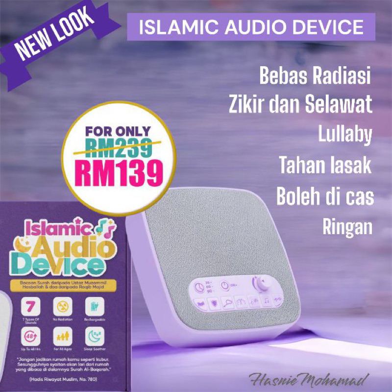 ISLAMIC AUDIO DEVICE MOMMYHANA | OMAR & HANA | Surah Pilihan | Zikir ...