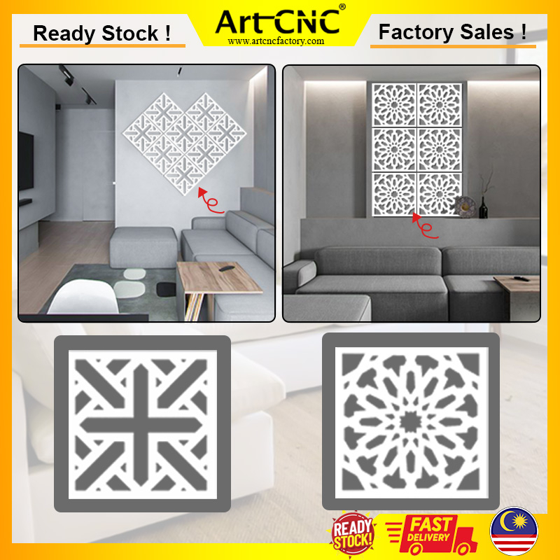 Wall art panels/Cut out decorative panels/Wooden 3D pattern cut out ...