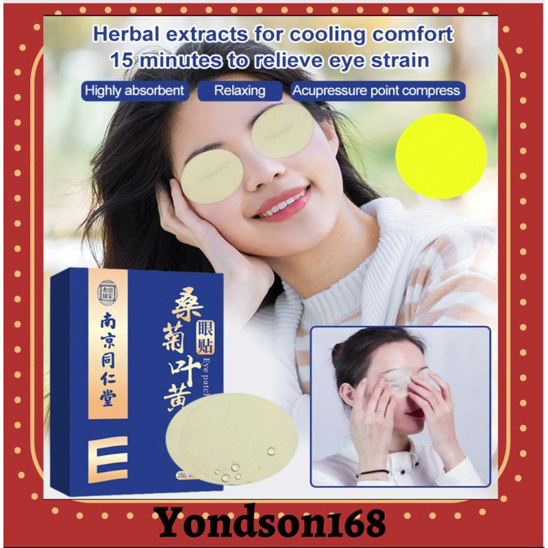 [15min Eye Strain Relief] Mulberry Blueberry Lutein Eye Patch / cold ...