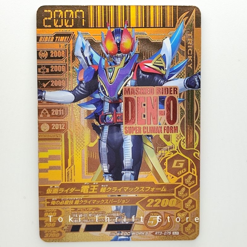 Ganbarizing Card Kamen Rider Den O (GLR) | Shopee Malaysia