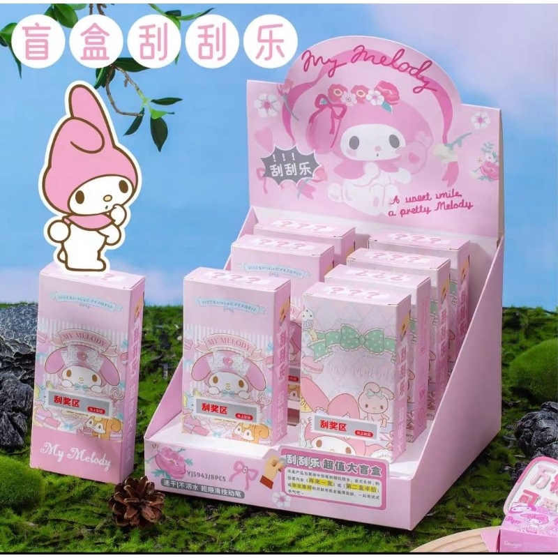 Spot Super Cute Random Melody Scratch Big Blind Box Cartoon Cute Blind ...