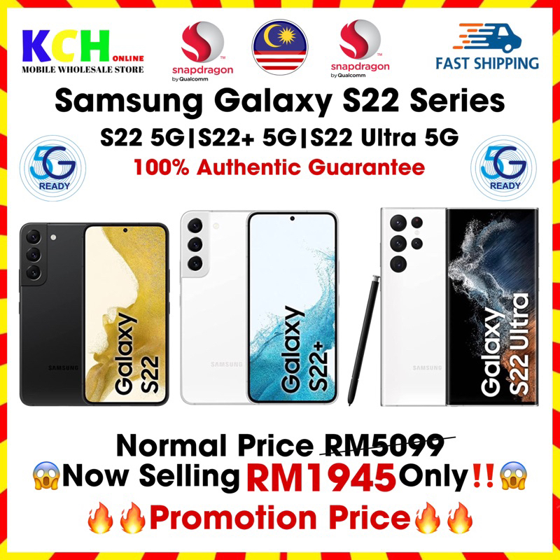 Samsung Galaxy S22 Ultra 5G/S22 Plus 5G/S22 5G Dynamic AMOLED 120Hz ...