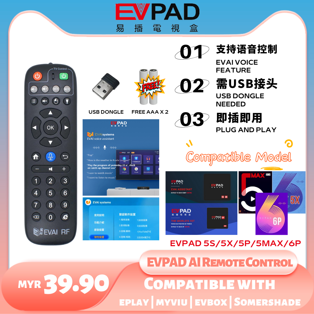 EVPAD AI Remote Controller Compatible with EVBOX EPLAY MYVIU Voice ...