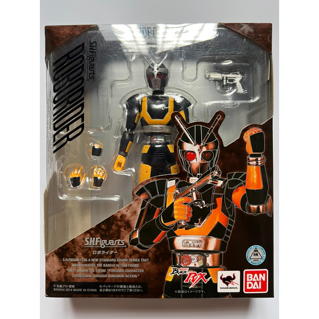 Bandai shf S.H.Figuarts Masked Rider Kamen Rider Black RX Roborider ...