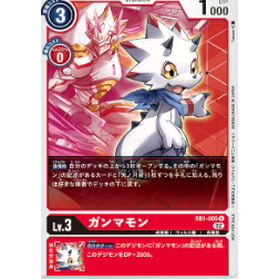 DIGIMON CARD DTCG RB1-005 GAMMAMON (AA) | Shopee Malaysia