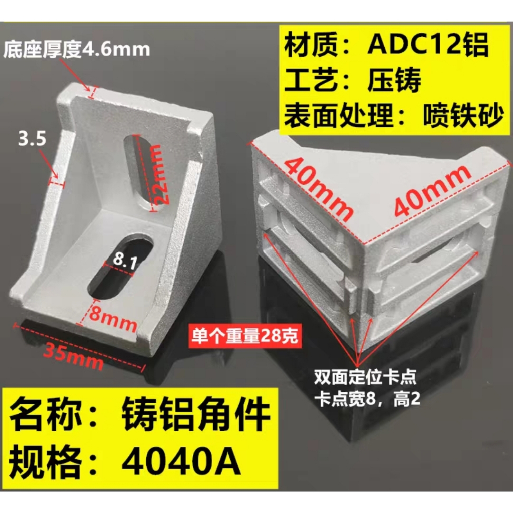 Gusset Element Corner Fitting L Bracket Angle Connector 1720 2028 3030 ...