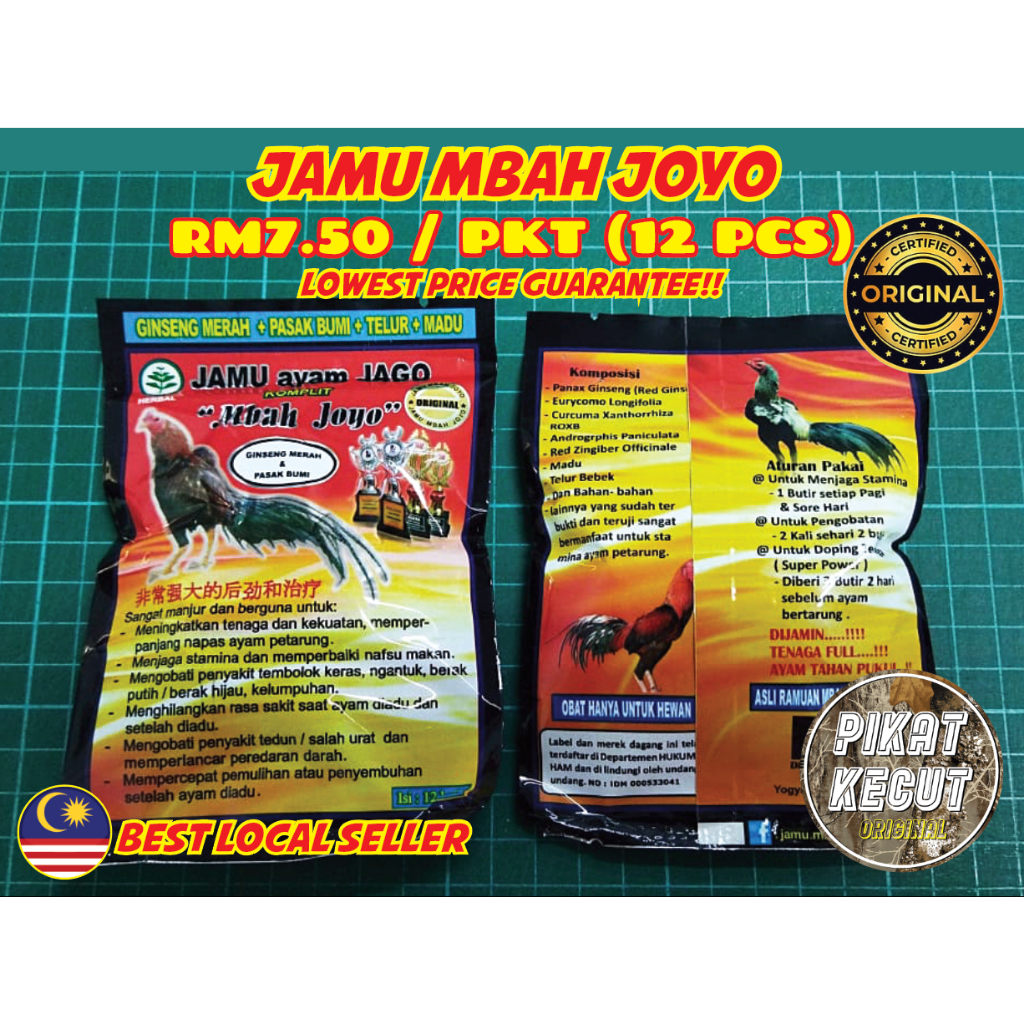 Ubat Supliment Jamu Herba Mbah Joyo_Untuk Ayam Pikat (12 butir per ...
