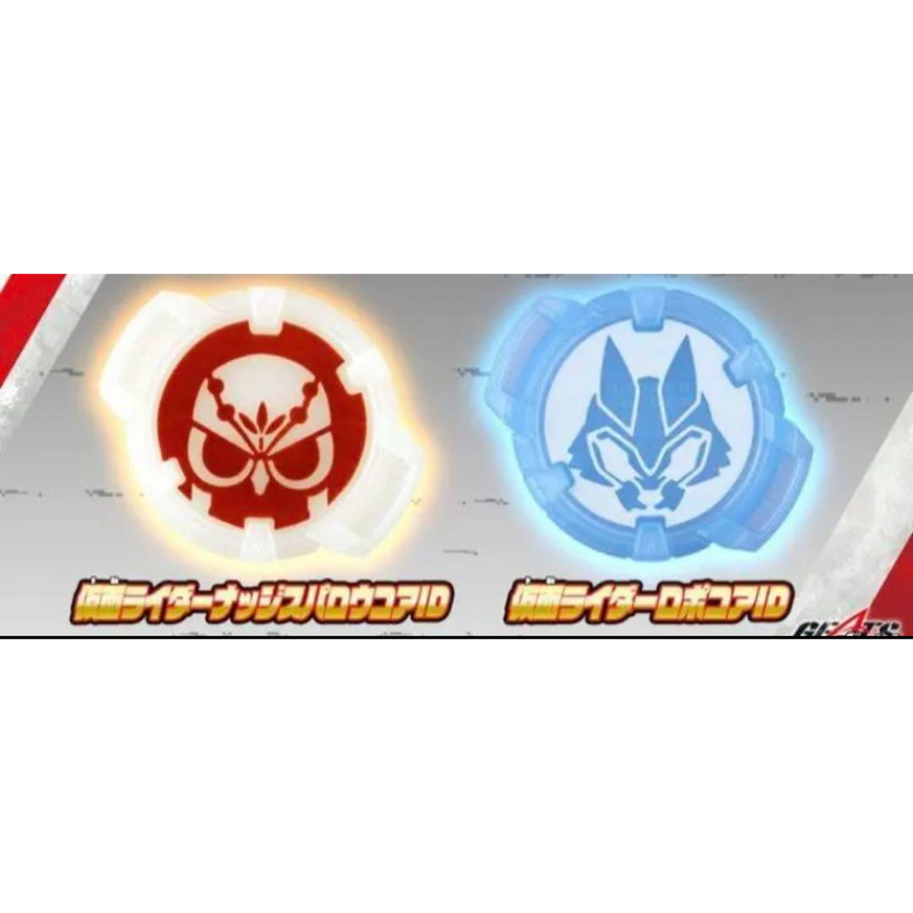 Kamen Rider GEATS FAN BOOK with Nudge Sparrow & Lopo Core ID Set ...
