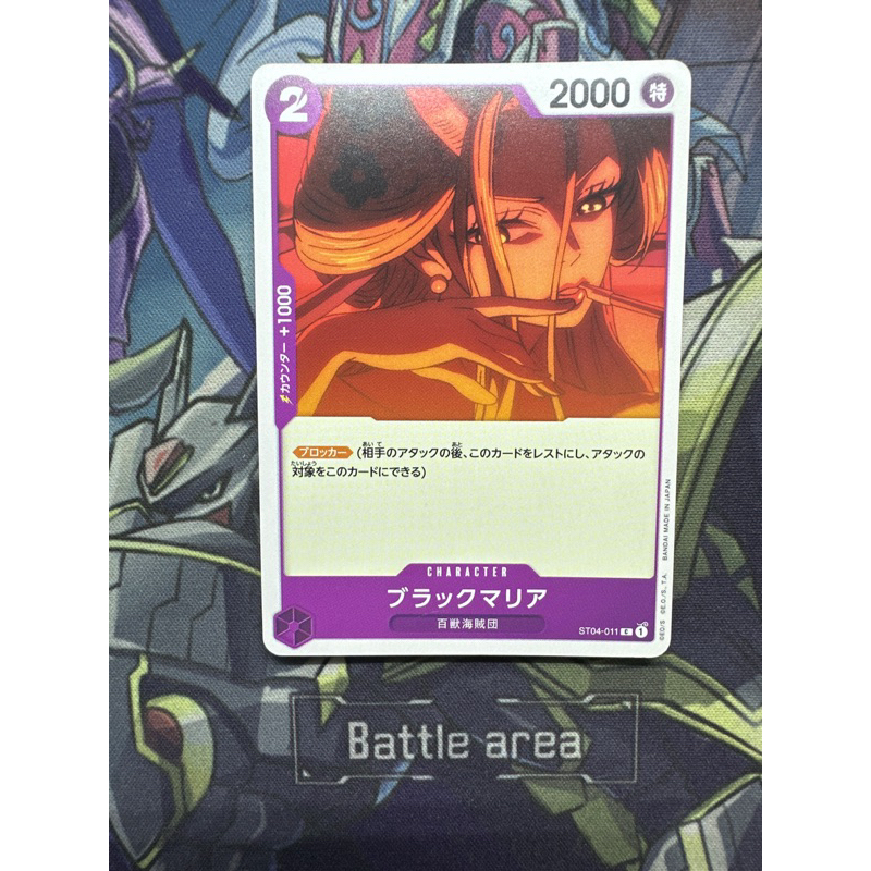 St04-011 Black Maria C | Shopee Malaysia