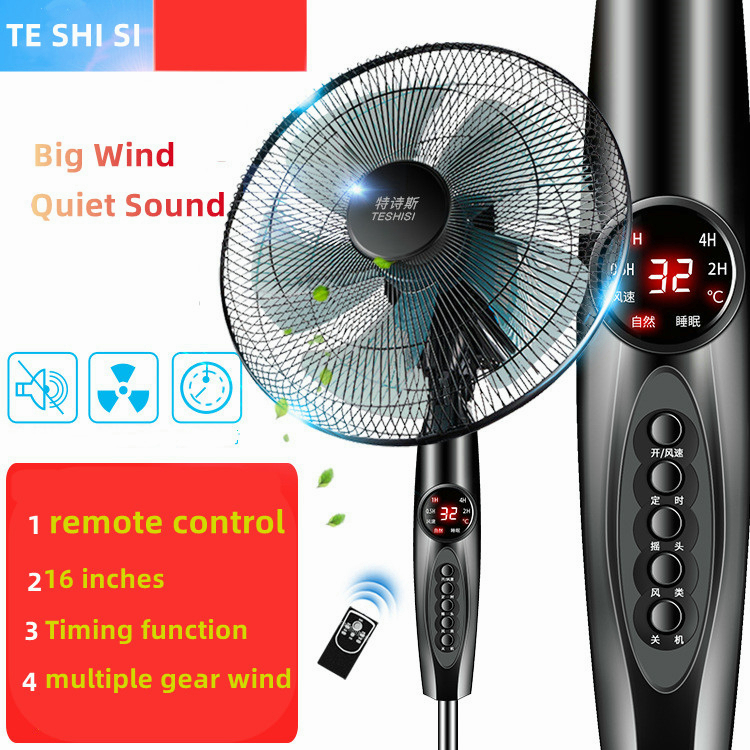16-inch Vertical Fan Silent Fan With Remote 3 Speed Mode Strong Wind ...