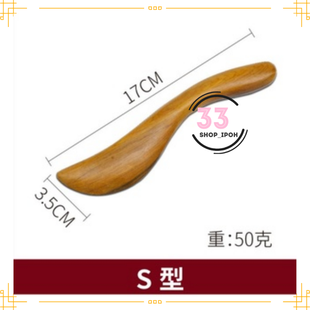 Natural Wood Massage Tool Kayu Urut Reflexology Massage tools ...