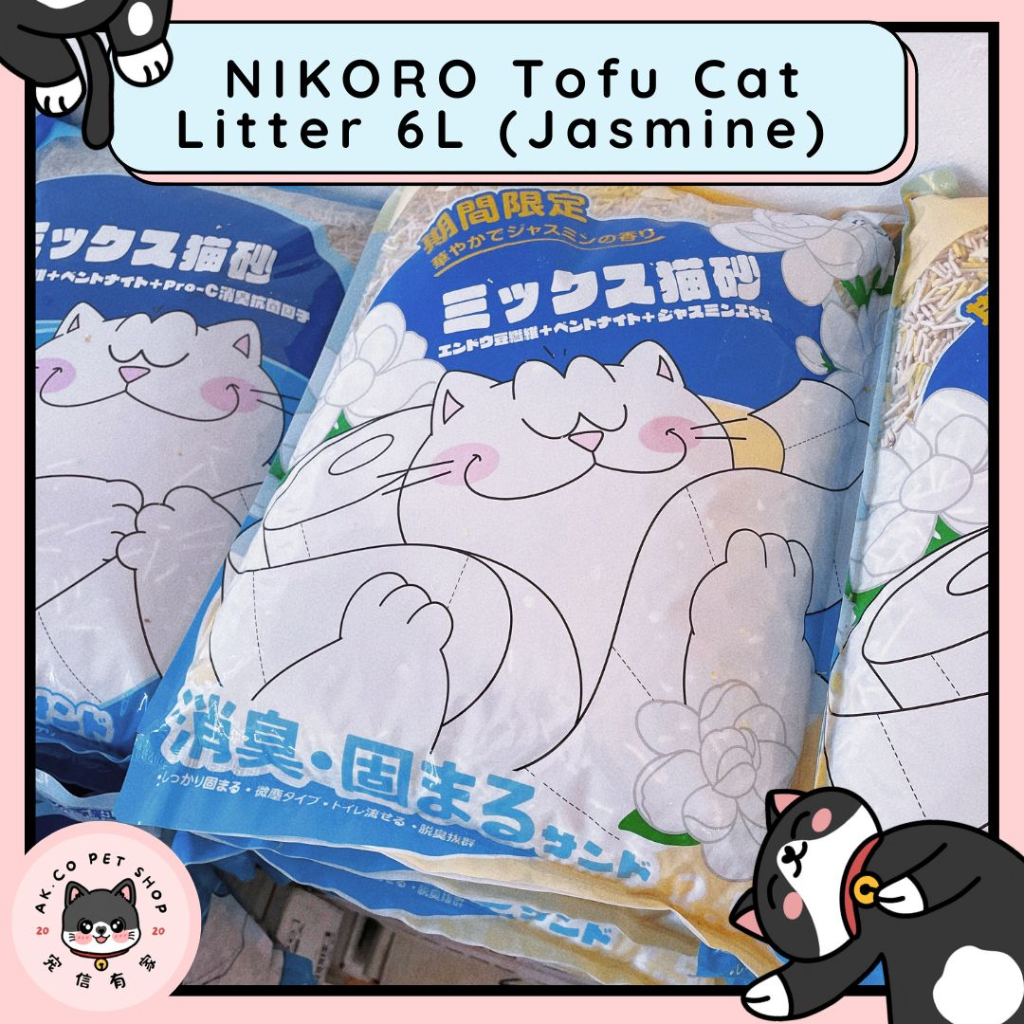 NIKORO Tofu Cat Litter 6L (Jasmine Scent) Pasir Kucing 妮可露豆腐猫砂茉莉香味 | Shopee Malaysia