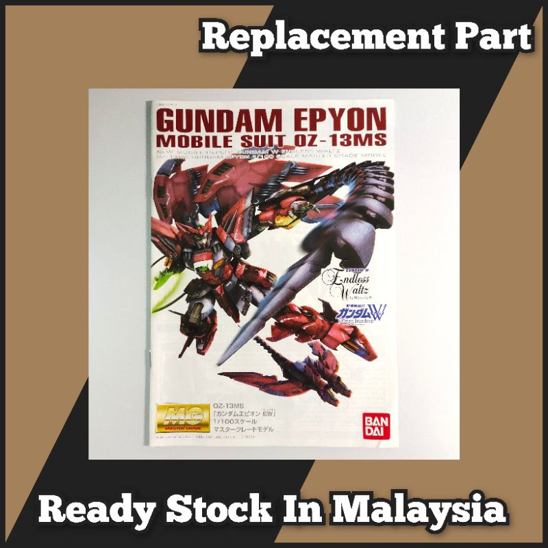 [Ready stock] Bandai MG Gundam Epyon EW Ver. Spare Part Replacement ...