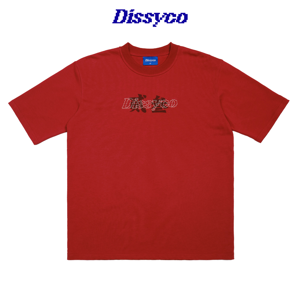 Dissyco Classic 23 Tee (Red) | Shopee Malaysia