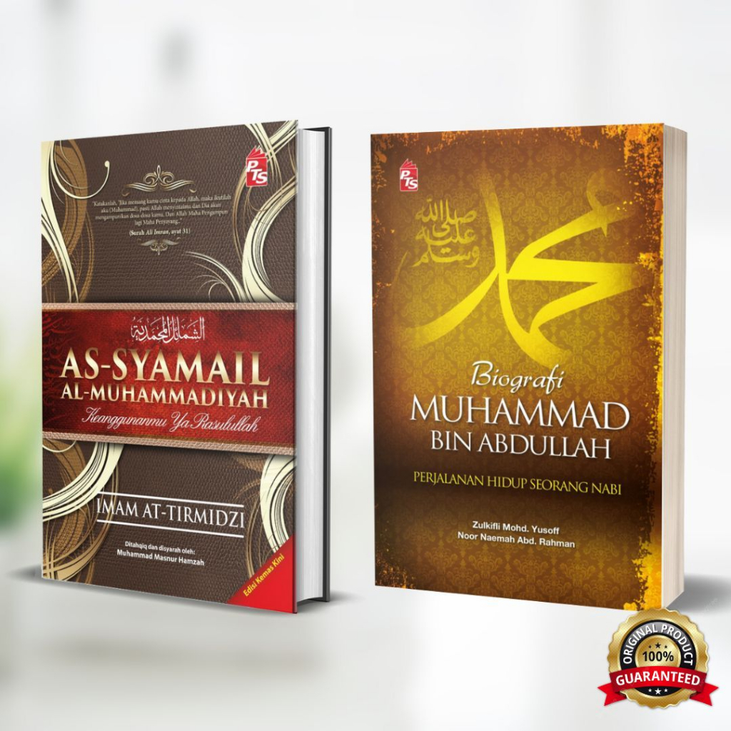Biografi Muhammad bin Abdullah & As-Syamail Al-Muhammadiyah Softcover ...