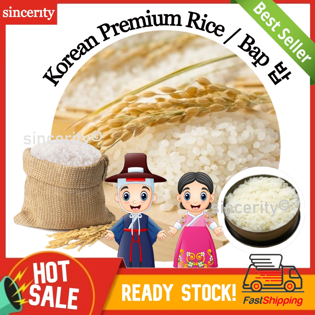 Halal Korean Premium Rice Korea Rice Gimbap Kimbap Bibimbap Rice Ball ...
