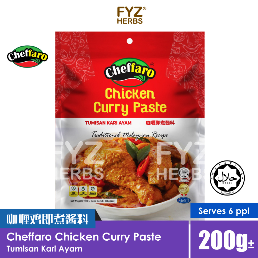 Cheffaro Cooking Paste Series 200g | Cheffaro Tumisan | 即煮酱料系列 | Shopee ...