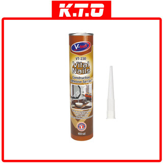 V-TECH VT-230 Vital Nail 300ML Brown Max Bond Construction Adhesive Wainscoting Sealant Wood And ...
