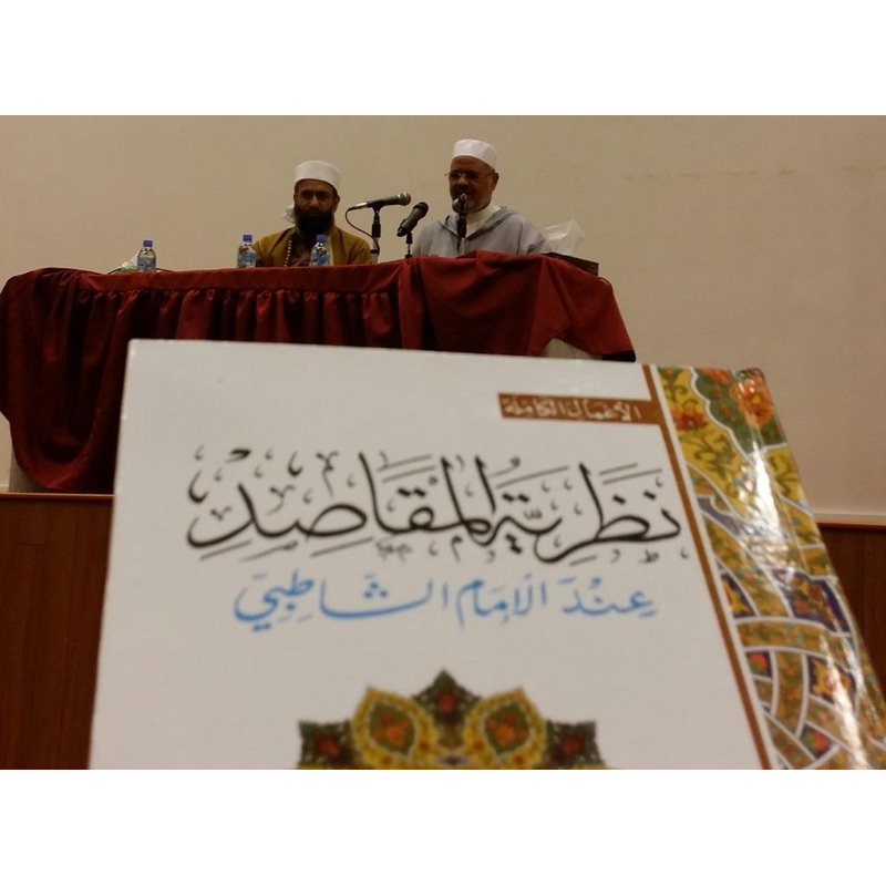 Nazariah Al-Maqasid Inda Imam As-Syatibi | Shopee Malaysia