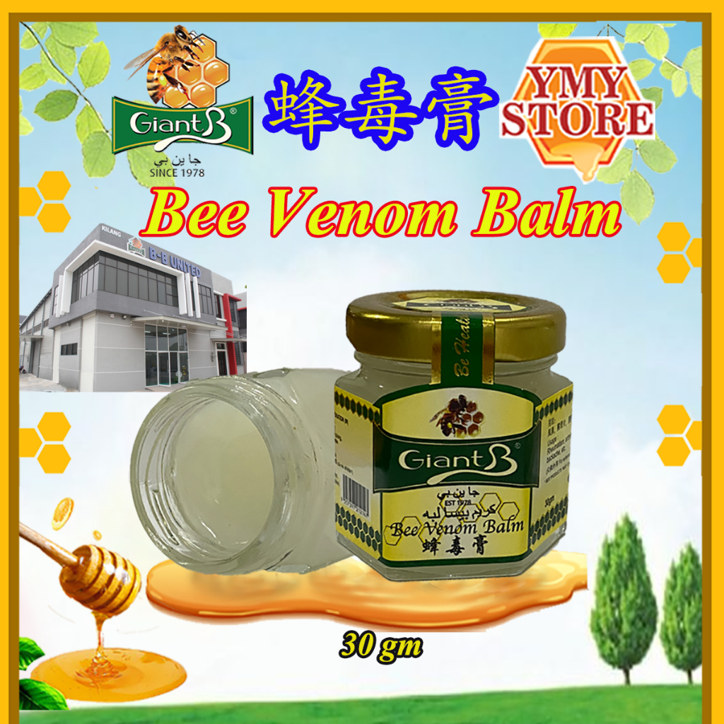 YMY Store, Giant B, Bee Venom Balm 蜂毒膏. Health Supplement Balm Bisa ...