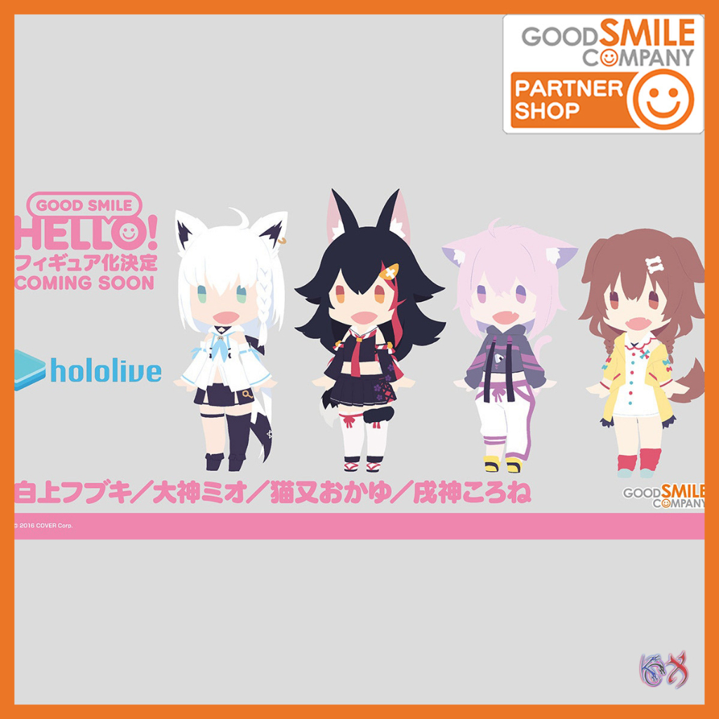 HELLO! GOOD SMILE Hololive Shirakami Fubuki/Ookami Mio/Nekomata Okayu ...