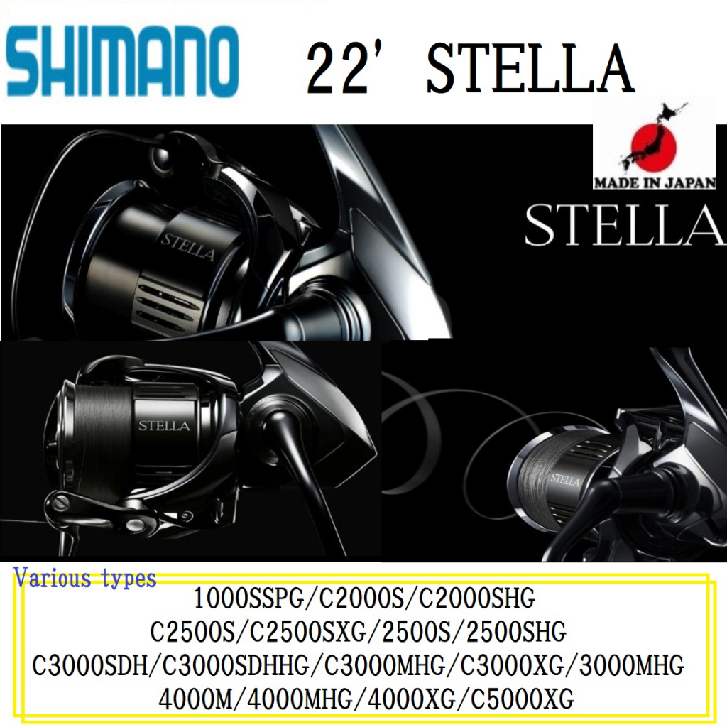 Shimano 22'STELLA Various types 1000/2000/2500/3000/4000/5000/HG/XG/DH "The pinnacle of spinning ...
