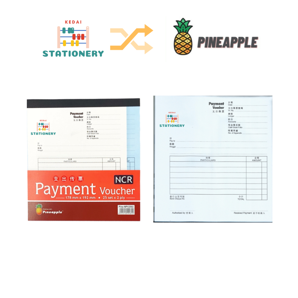 Pineapple Payment Voucher Salary Voucher General Cash Voucher 2Ply NCR ...